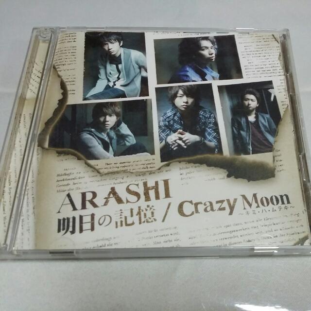 ARASHI Crazy Moon Single *reserved*, Hobbies & Toys, Memorabilia & Collectibles, Fan Merchandise ...