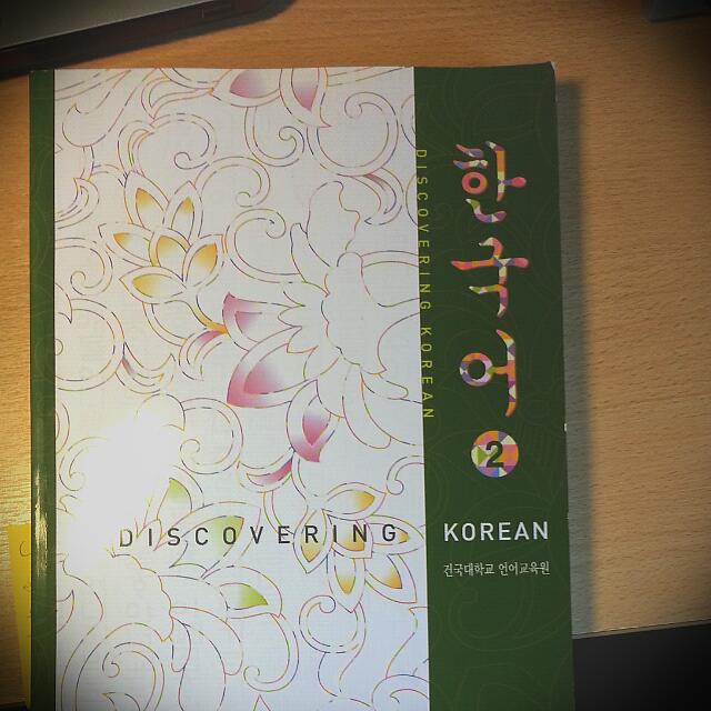 Discovering Korean textbooks 1&2, Hobbies & Toys, Books & Magazines ...