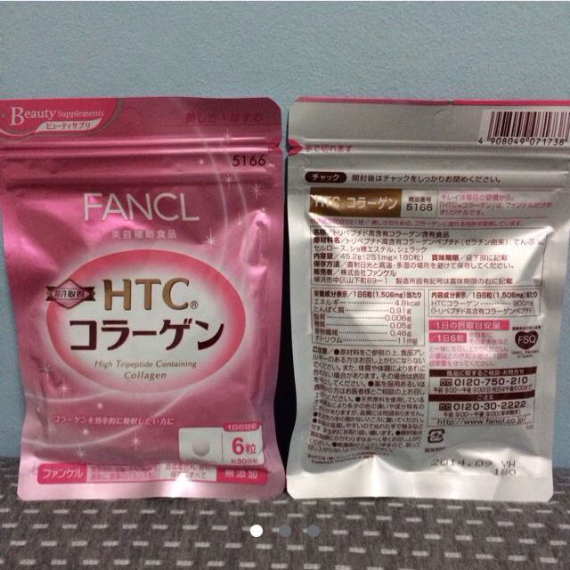 FANCL Collagen - 1 Left RESERVED, Beauty & Personal Care, Face, Face ...