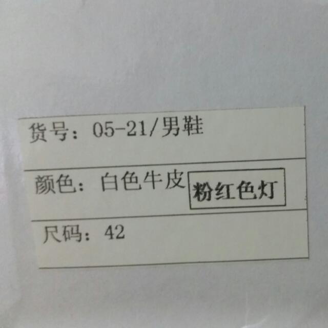 LED light Shoes SIMULATION, Women's Fashion, Footwear, Sneakers on ...