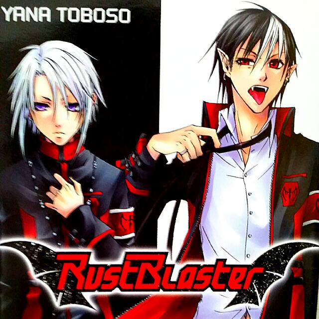 RustBlaster (Yana Toboso), Hobbies & Toys, Memorabilia & Collectibles ...