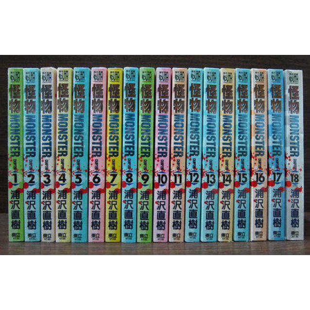 "MONSTER" Manga by Naoki Urasawa (Vol 1 to 18) - Chinese version ...