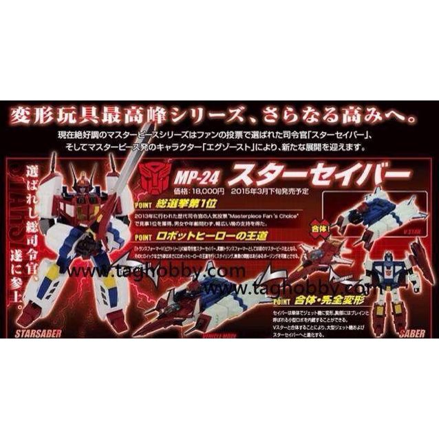 TakaraTomy Transformers Masterpiece MP-24 Star Saber, Hobbies & Toys ...