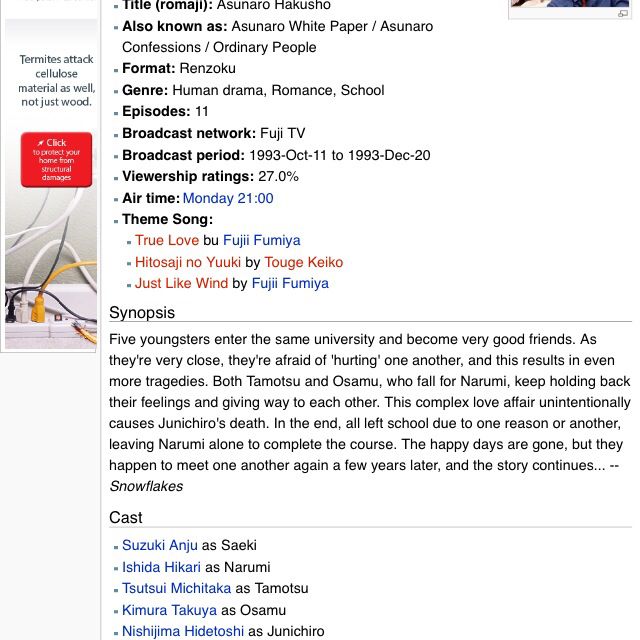 DVD - Asunaro Hakusho (Kimura Takuya), Hobbies & Toys, Memorabilia & Collectibles, Fan ...