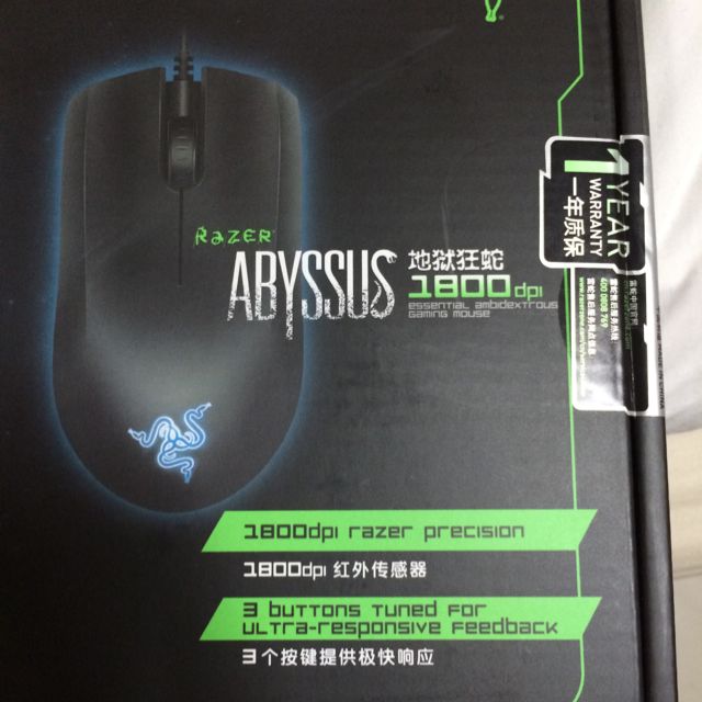 Razer Cyclosa + Razer Abyssus Essential Gaming Bundle, Hobbies & Toys ...