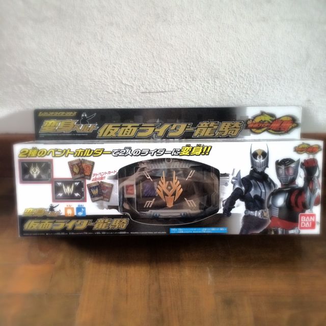 Kamen Rider Ryuki Legend Series Belt Hobbies And Toys Toys And Games On Carousell