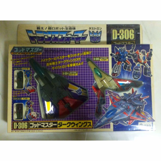 Transformer Takara Powermaster Giftset D-306 Hydra & Buster (aka ...