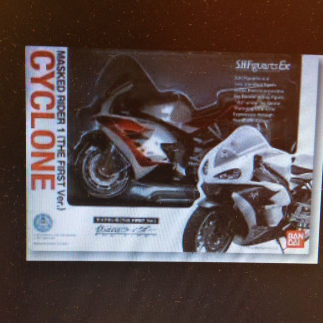 Bandai - Shf Masked kamen Rider Cyclone 1 (the First Ver), Hobbies ...