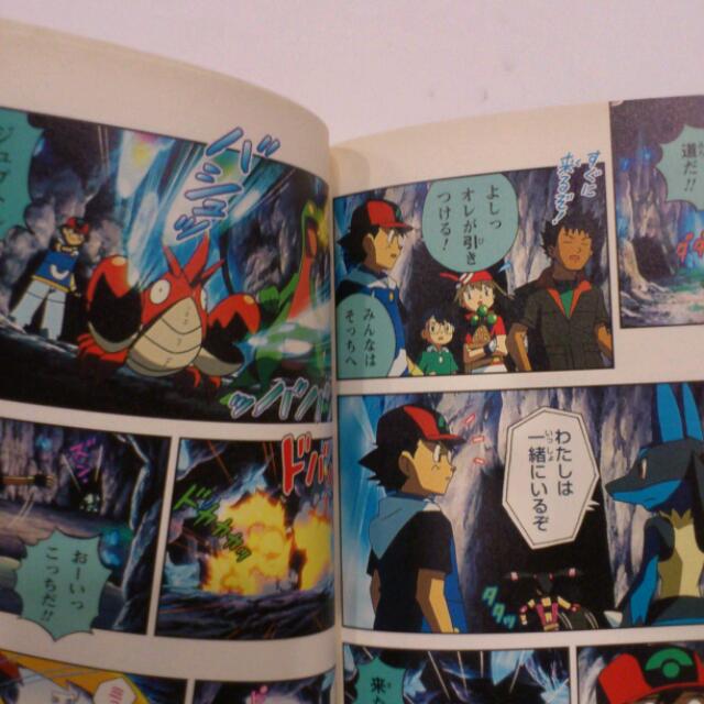 Pokemon Movie Comic Book, Hobbies & Toys, Books & Magazines, Comics ...
