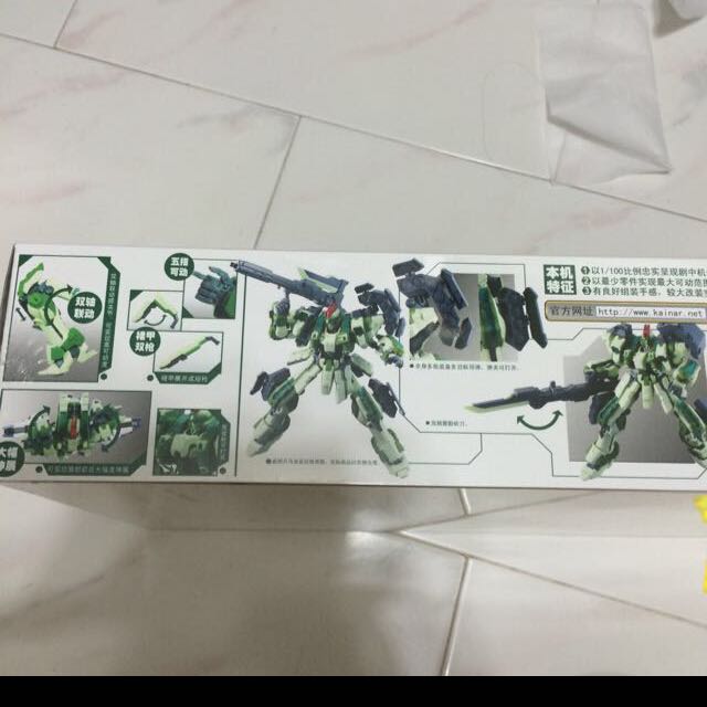 Gundam Full Metal Kainar, Hobbies & Toys, Toys & Games on Carousell