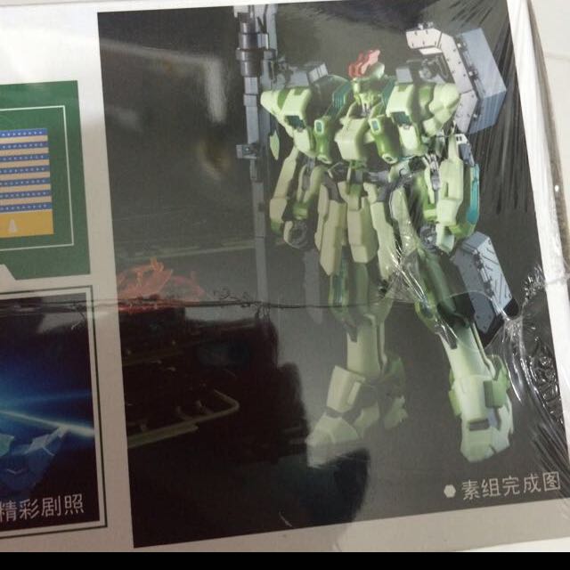 Gundam Full Metal Kainar, Hobbies & Toys, Toys & Games on Carousell