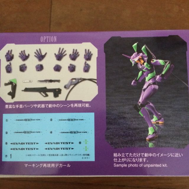 *New* Evangelion Eva Unit 1 Model Kit, Hobbies & Toys, Toys & Games on ...