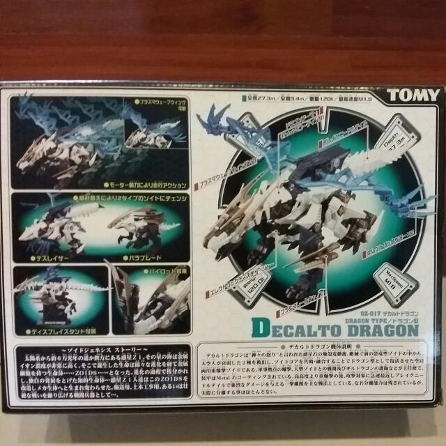 Zoids GZ-017 Decalto Dragon, Hobbies & Toys, Toys & Games on Carousell