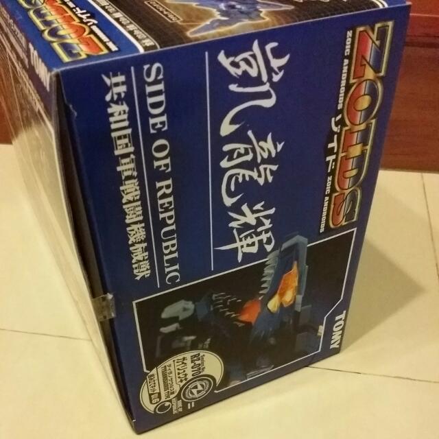 Zoids RZ-070 Gairyuki, Hobbies & Toys, Toys & Games on Carousell