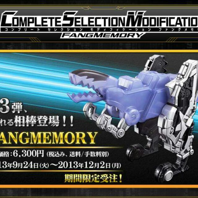 CSM Fang Memory (Kamen Rider W/Double), Hobbies & Toys, Toys & Games on ...