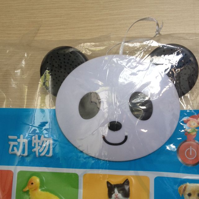Educational Chart (animals) With Sounds English And Chinese ...