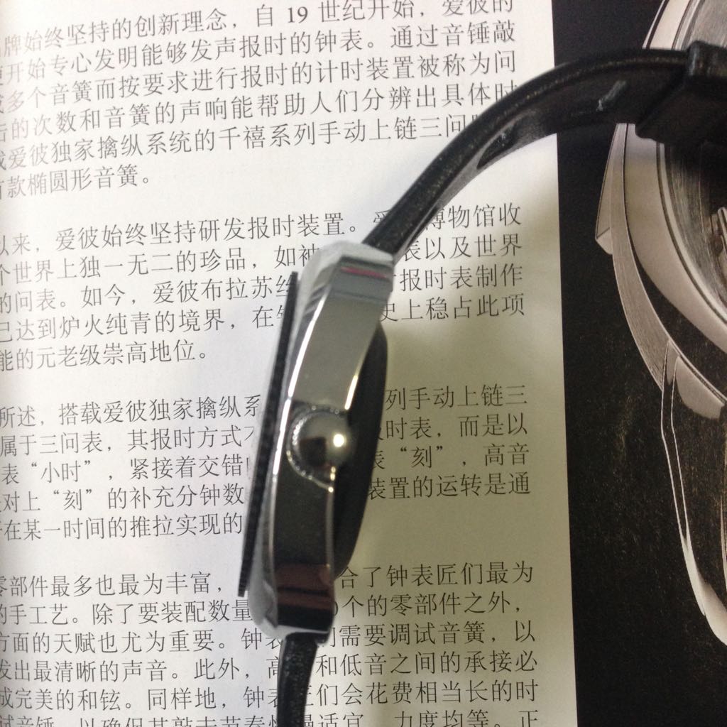 NOS 1970s Rare - Nelco Swiss Made Self-wind Wristwatch, Luxury, Watches ...