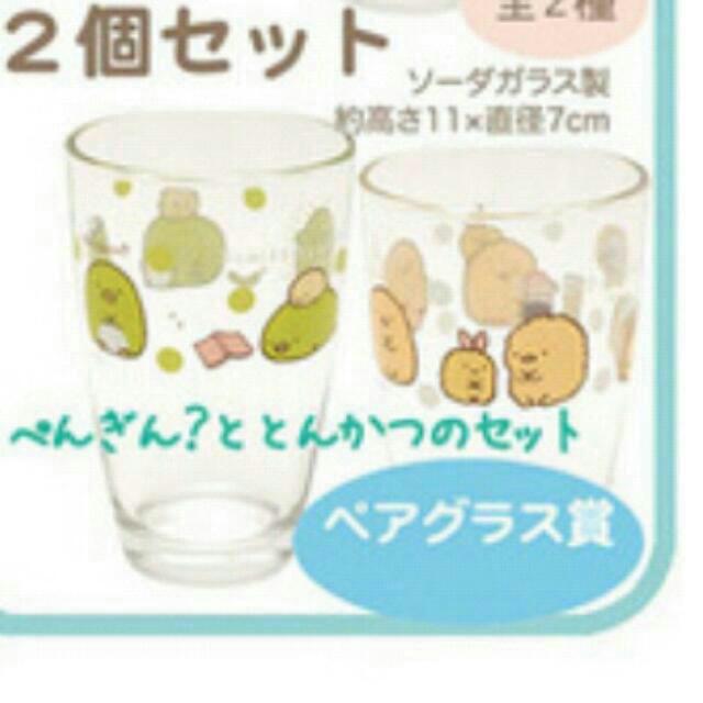 Sumikko Grashi Glasses - Penguin? & Tonkatsu design, TV & Home ...