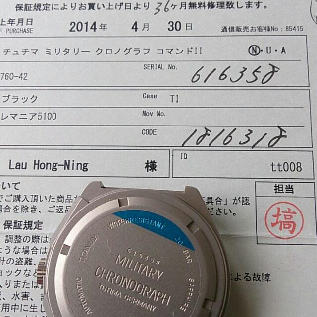 Rare Tutima Commando II Military Chronograph Lemania 5100 Movement ...