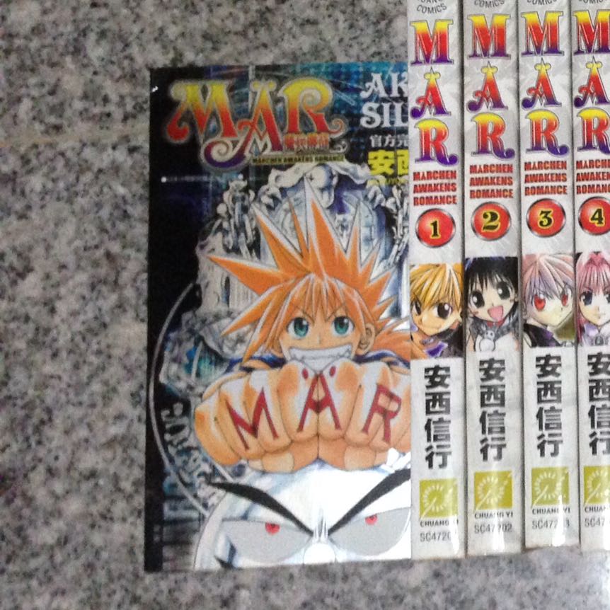 MAR Manga & Omega (Complete), Hobbies & Toys, Books & Magazines, Comics ...
