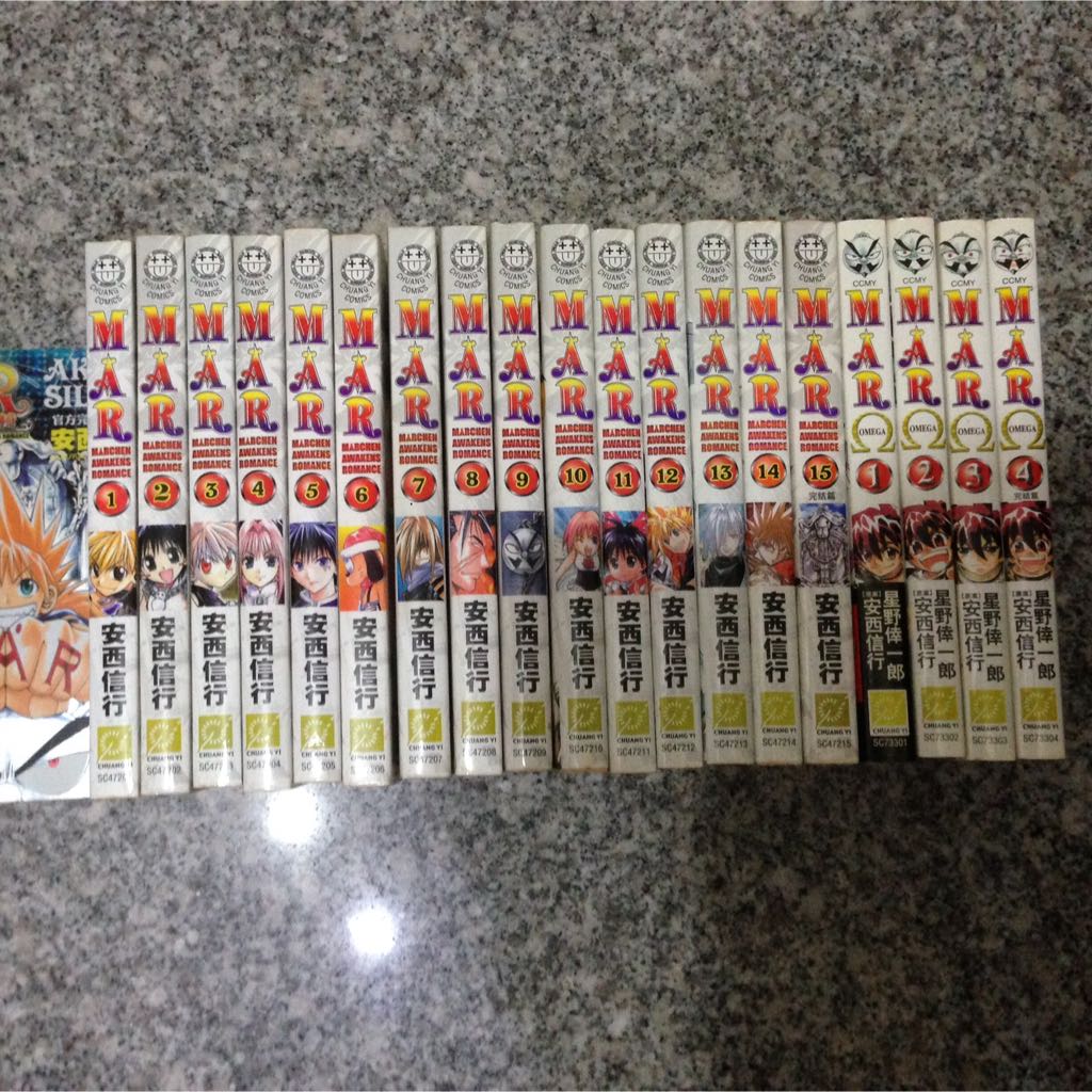 MAR Manga & Omega (Complete), Hobbies & Toys, Books & Magazines, Comics ...