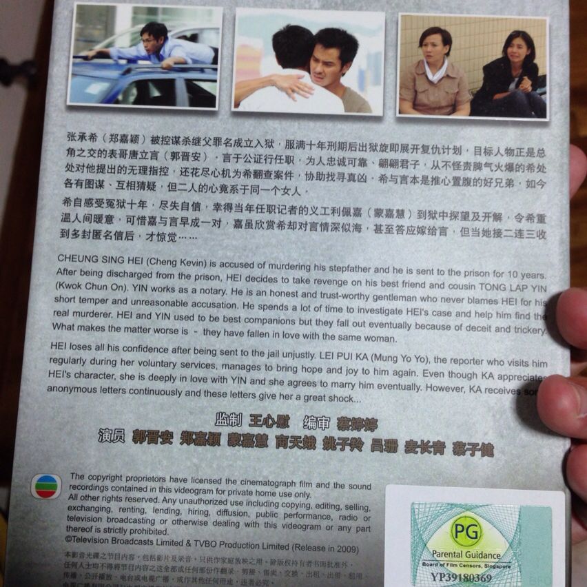 Tvb Hk Hongkong Drama DVD - Last One Standing Kevin Cheng Yoyo Mung Roger Kwok, Everything Else ...