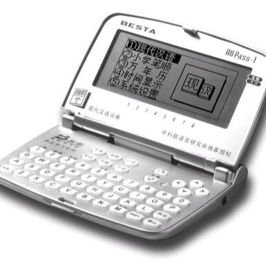 SOLD Besta Approved Chinese Dictionary, Health & Nutrition, Health ...