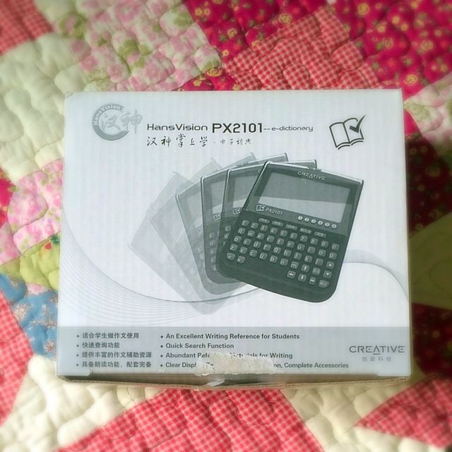 Electronic Chinese Dictionary, Health & Nutrition, Health Monitors ...