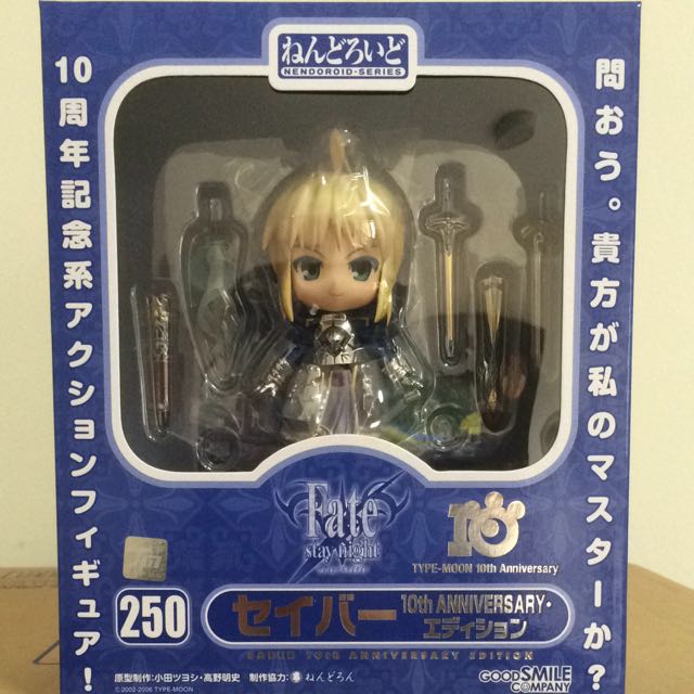 (Reserved) Nendoroid 250 Fate Stay Night Saber 10th Anniversary Edition ...