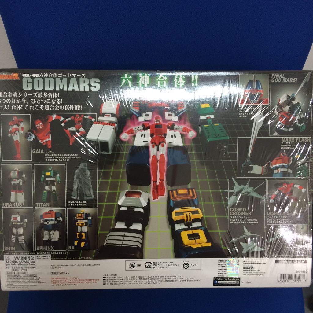 Bandai SOC GX-40 Godmars (MISB), Hobbies & Toys, Toys & Games on Carousell