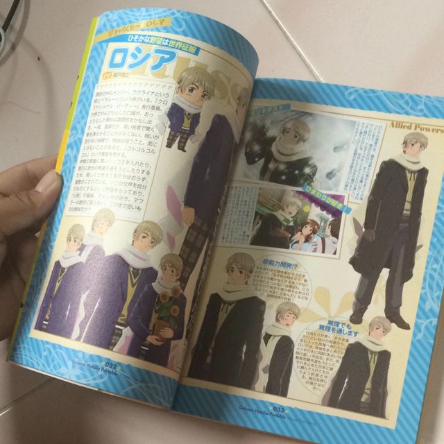 Gakuen Hetalia PSP Official Guidebook, Hobbies & Toys, Memorabilia ...