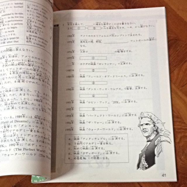 Shin Bunka Basic Japanese Reading Comprehension I, Hobbies & Toys ...