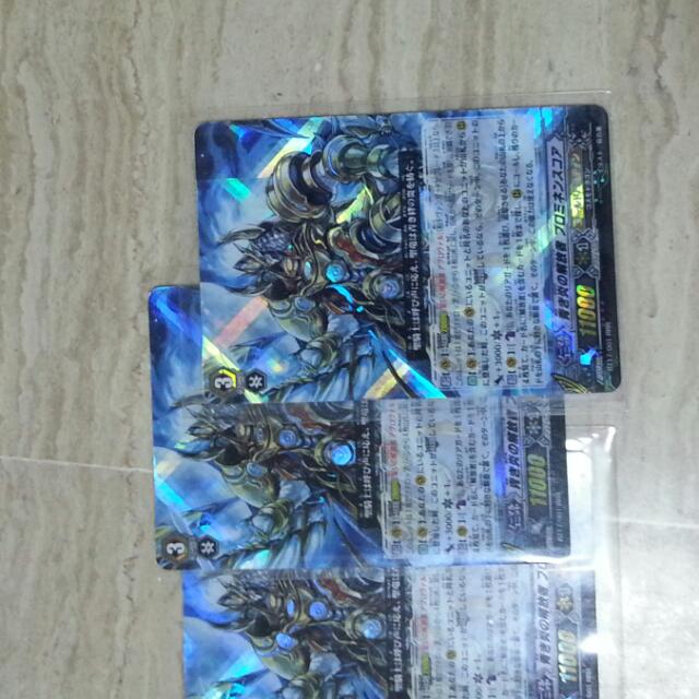 prominence core vanguard, Hobbies & Toys, Toys & Games on Carousell