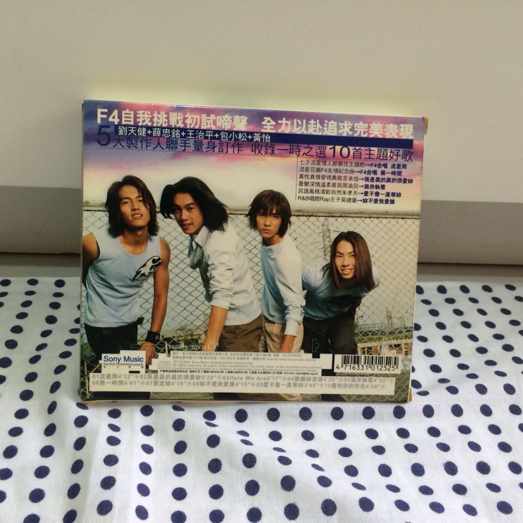 Taiwan F4 Meteor Rain 1st Album, Everything Else on Carousell