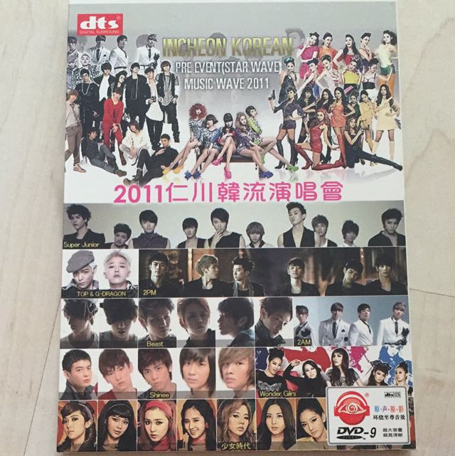 2011 Incheon Korean Music Wave Dvd, Hobbies & Toys, Memorabilia & Collectibles, K-Wave on Carousell
