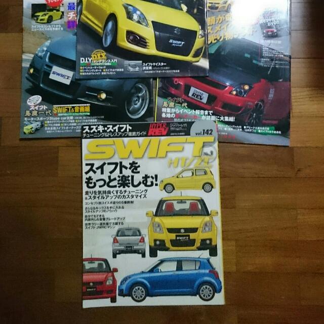 Suzuki Swift Magazine Vol. 1-5 And Swift Hyper Rev Vol 142 Japanese Tuning Guides, Hobbies ...