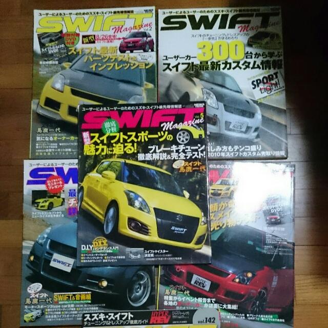Suzuki Swift Magazine Vol. 1-5 And Swift Hyper Rev Vol 142 Japanese Tuning Guides, Hobbies ...