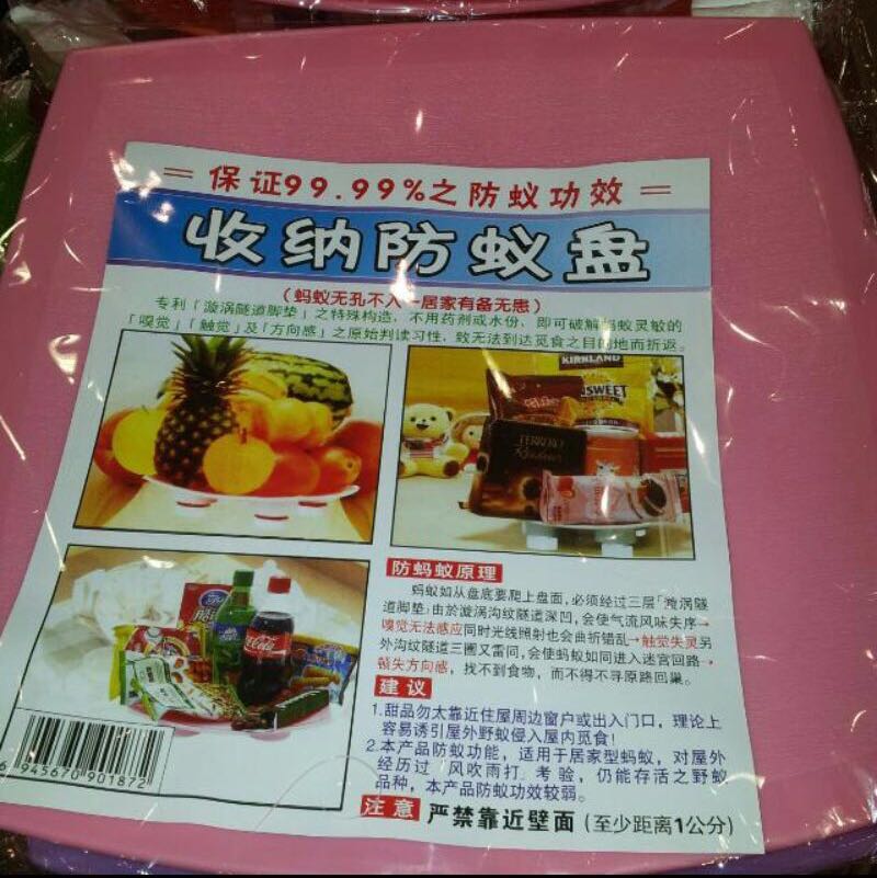 Anti - Ant Plate, TV & Home Appliances, Kitchen Appliances, Other ...