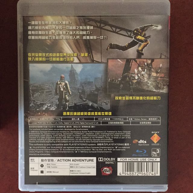 inFAMOUS bundle, Hobbies & Toys, Toys & Games on Carousell