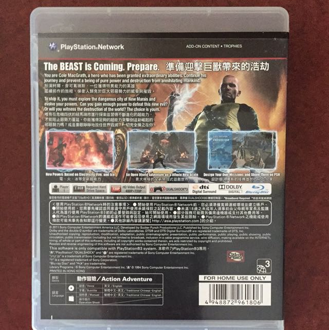 inFAMOUS bundle, Hobbies & Toys, Toys & Games on Carousell