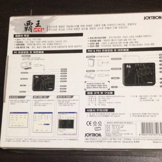 Joytron 3 In 1 Arcade Stick, TV & Home Appliances, Kitchen Appliances ...