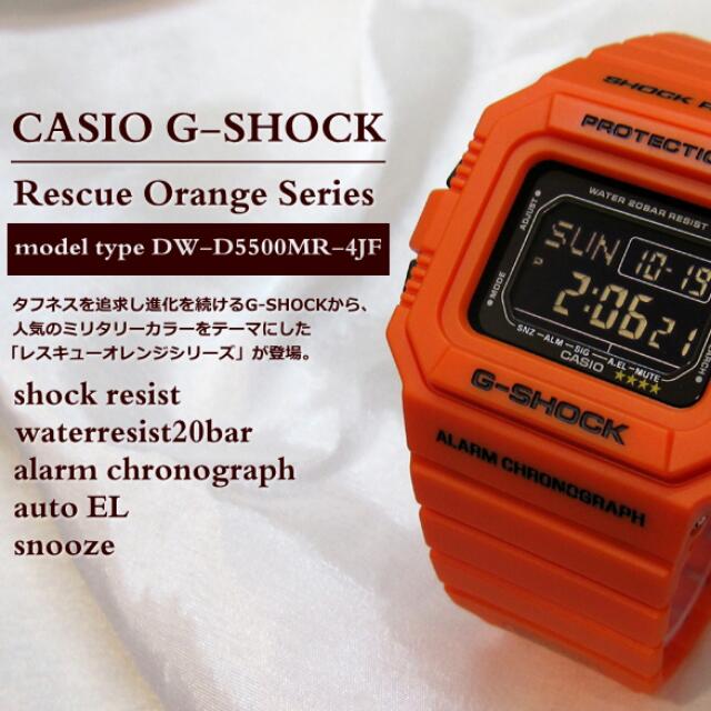 (Reserved)Casio G-SHOCK Rescue Orange Series DW D5500 MR-4JF Brand New ...
