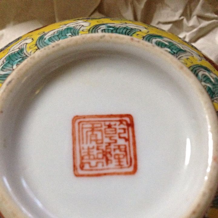 Antique Qian Long Wu Cai Dragon Bowl, Hobbies & Toys, Memorabilia ...