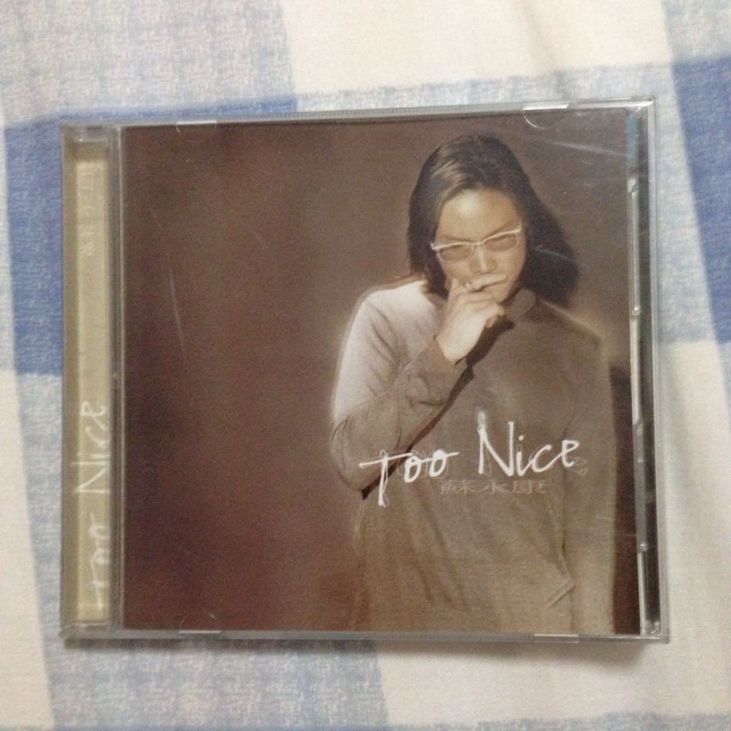 William So (Su Yong Kang) CD, Hobbies & Toys, Music & Media, CDs & DVDs ...