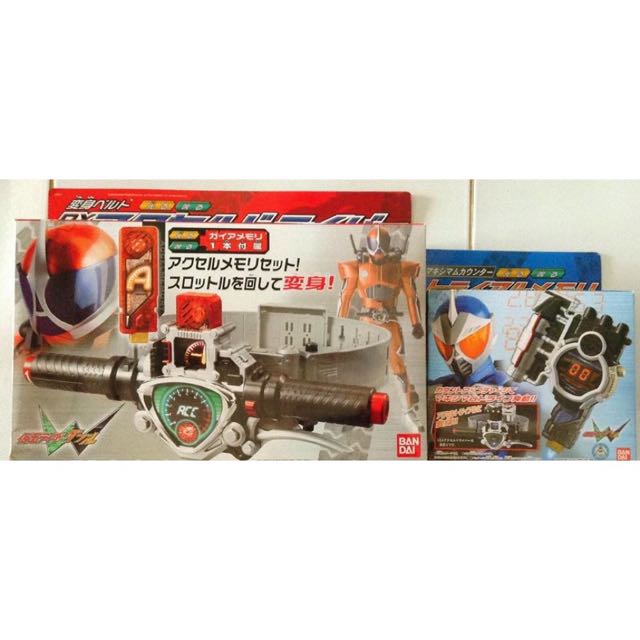 Kamen Masked Rider Accel Driver W Double Trial Memory Gaia Memories ...