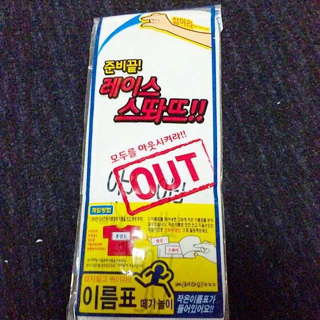 RUNNING MAN NAME TAG, Hobbies & Toys, Memorabilia & Collectibles, Fan ...