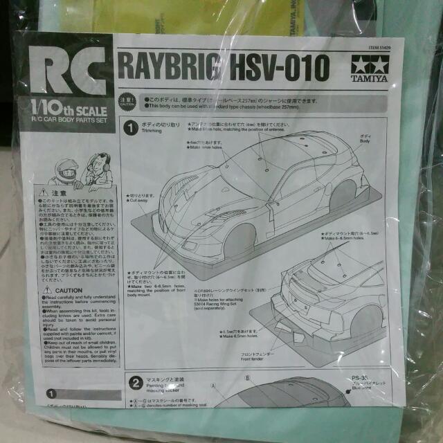 Tamiya 1:10 Raybrig HSV-010 Body Parts Set, Hobbies & Toys, Toys ...