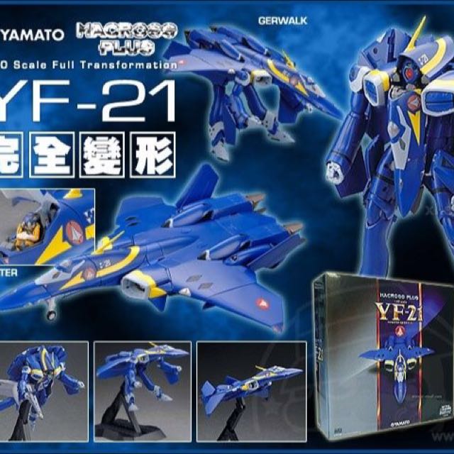 Macross Plus 1/60 Perfect Transformation YF-21 Renewal Yamato Frontier Fast Pack Arcadia ...
