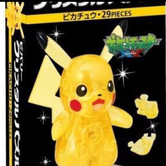 Crystal Puzzle - Pokemon Pikachu, Hobbies & Toys, Toys & Games on Carousell