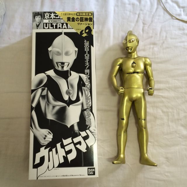 Kyomoto Collection Ultraman Gold 30th Anniversary Special, Hobbies ...